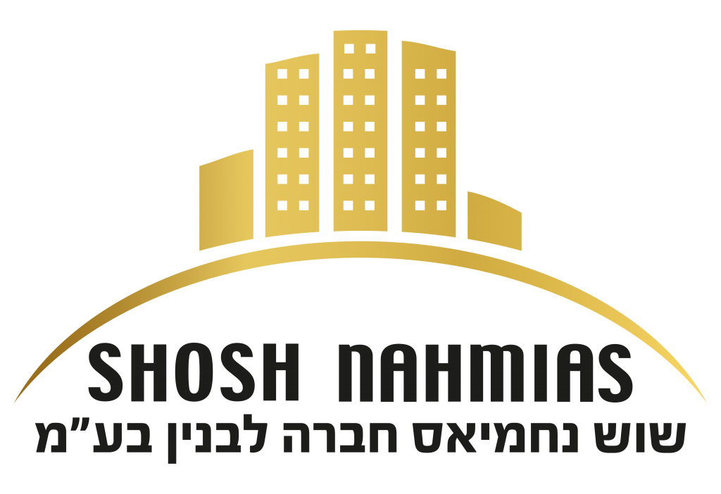 Projects - שוש נחמיאס חברה לבניין בע״מ